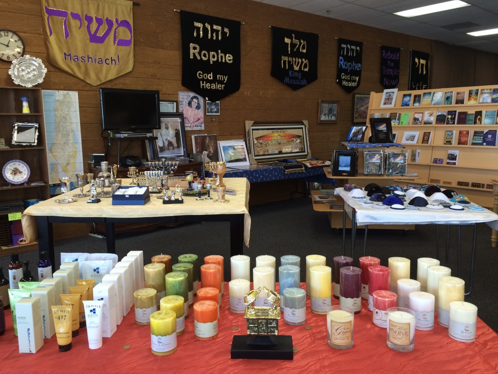 Israeli Gift Store – Celebration Congregation